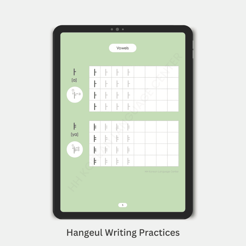 Hangeul Workbook (digital) - HH Korean