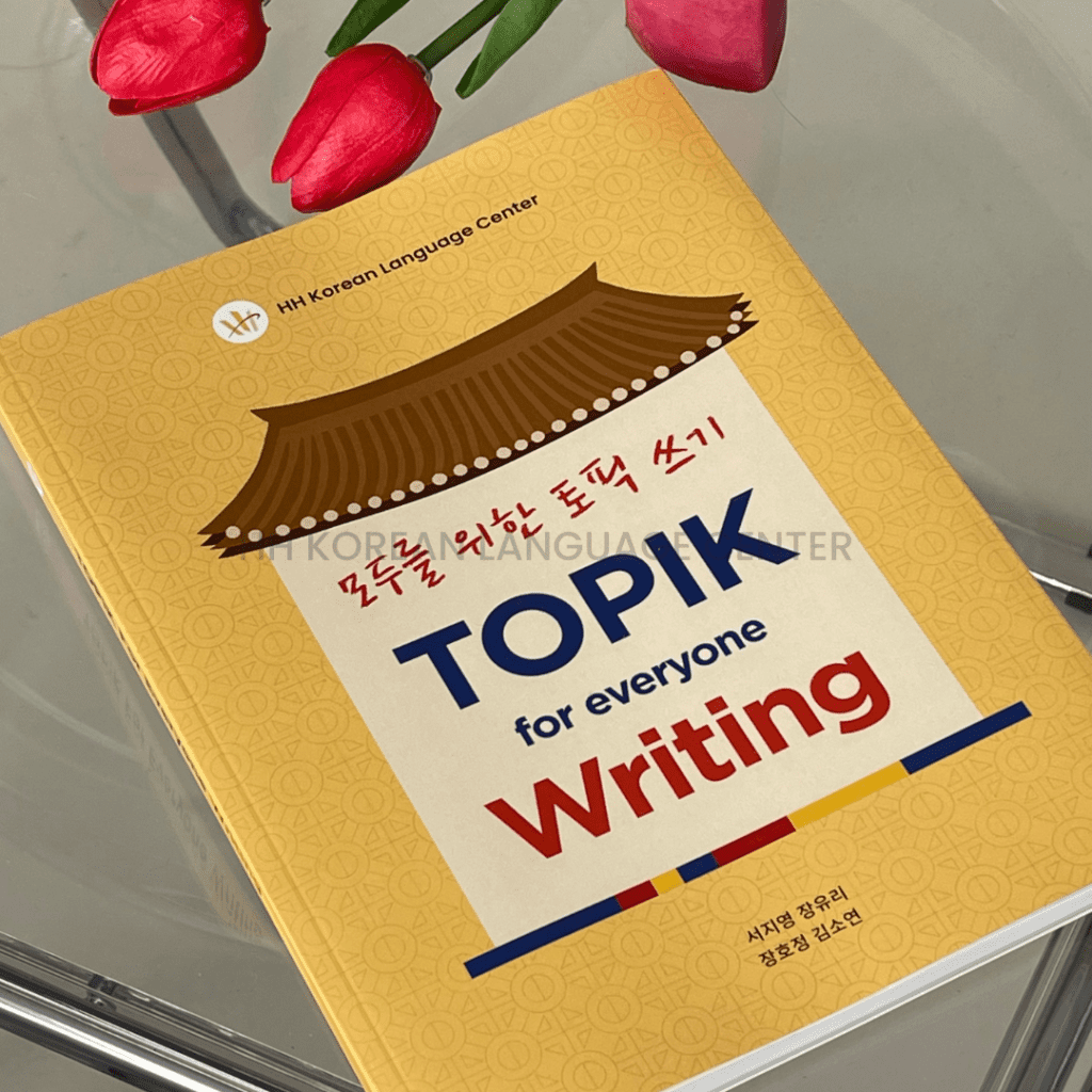 TOPIK II Writing for Everyone (physical) - HH Korean