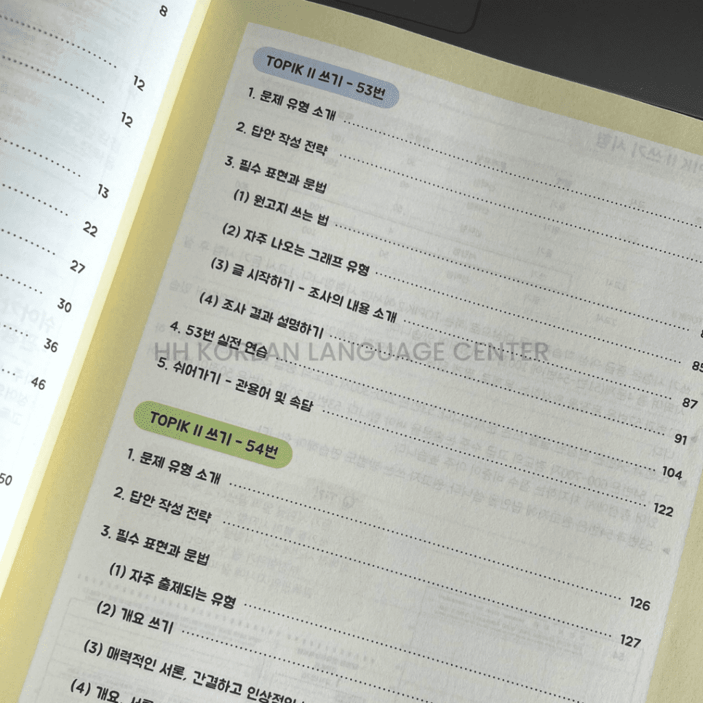 TOPIK II Writing for Everyone (physical) - HH Korean
