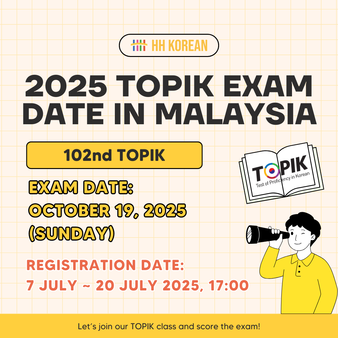 📣 2025 TOPIK EXAM in Malaysia 📣 - HH Korean