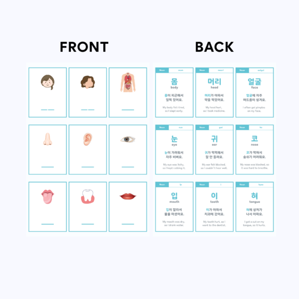Korean Printable Vocabulary Flashcards - HH Korean